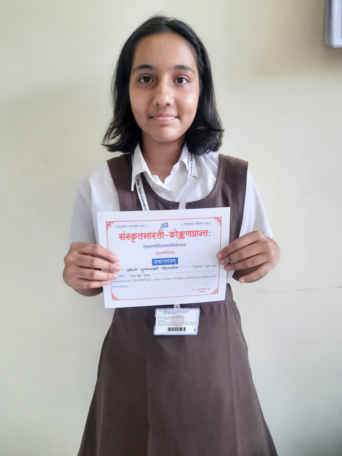 Sulochanadevi Singhania